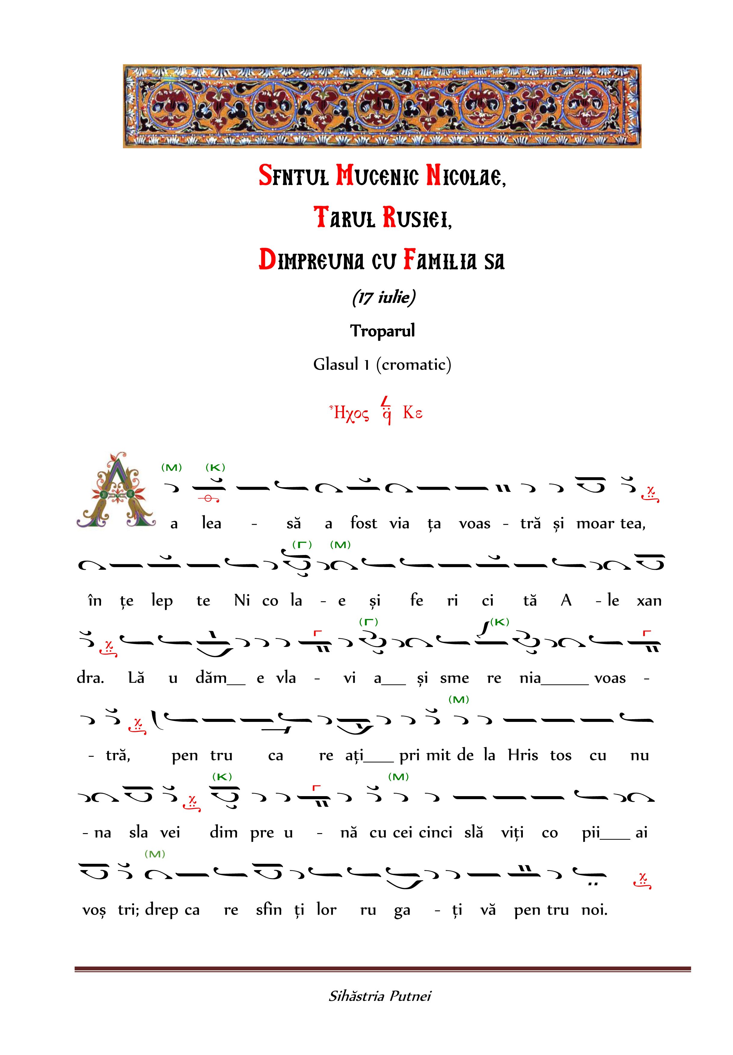 Troparul Sfântului Mucenic Nicolae, țarul Rusiei, dimpreună cu familia ...